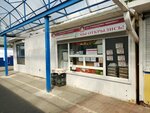Вишнёвка (Magiliow, mikrarajon Zadniaprowje-2), kanatlı hayvan ürünleri ve yumurta  Moguilev'den