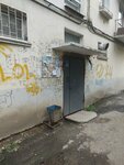 1 комнатная квартира на Ленина (Lenina Street No:122), kısa süreli konaklama  Çita'dan