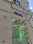 Hostap.ru (Mira Avenue No:56с1), i̇nternet pazarlama şirketi  Moskova'dan