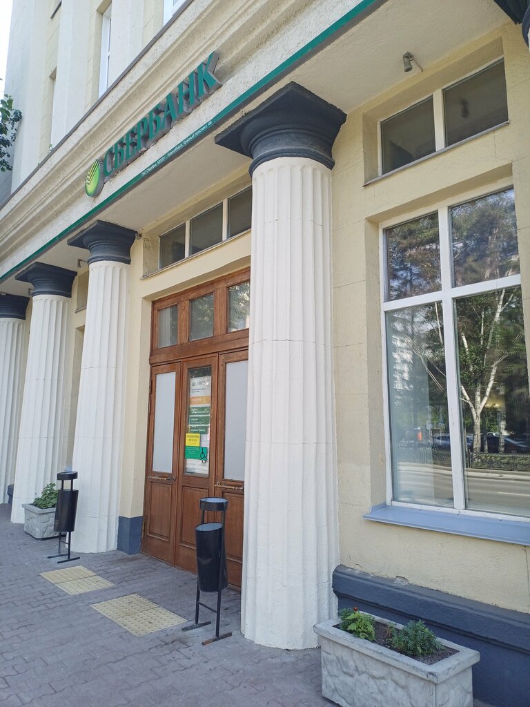 ATM'ler Sberbank, Novosibirsk, foto