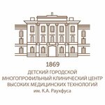 Detskaya bolnitsa № 19 im. K. A. Raukhfusa Otdeleniye chelyustno-litsevoy khirurgii (Ligovskiy Avenue No:8, Saint Petersburg), hastane bölümü  Saint‑Petersburg'dan