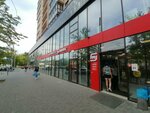 Почта России (Zheleznodorozhnaya ulitsa No:24, Tsentralniy City administrative district, Tsentralniy Microdistrict), parsel otomatı  Krasnodar'dan