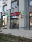Dn Market (Uly Dala dańǵyly No:27), market  Astana'dan
