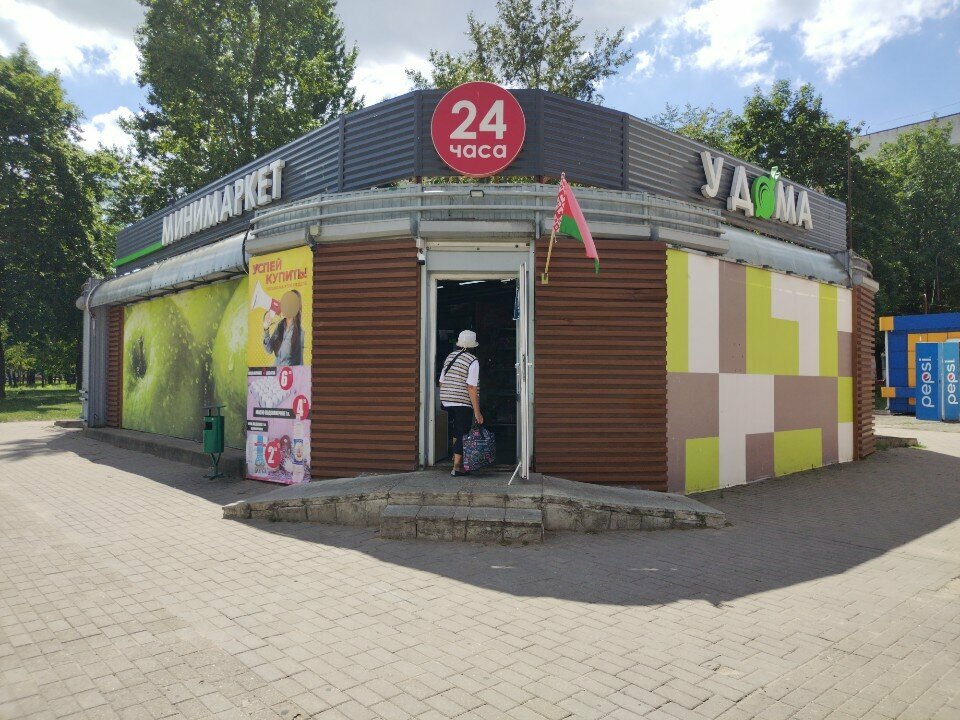 Market У дома, Moguilev, foto