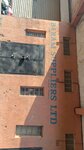 Baram suppliers Ltd (Sapele Road No:30773), balıkçılık ekipman firmaları  Lusaka'dan
