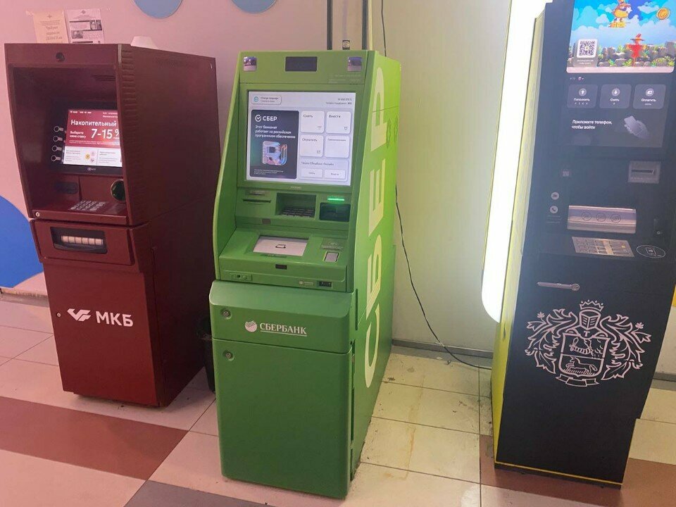 ATM'ler Sberbank, Şatura, foto