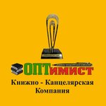 OPTimist (Kharkovskaya ulitsa No:3), kırtasiyeler  Kursk'tan