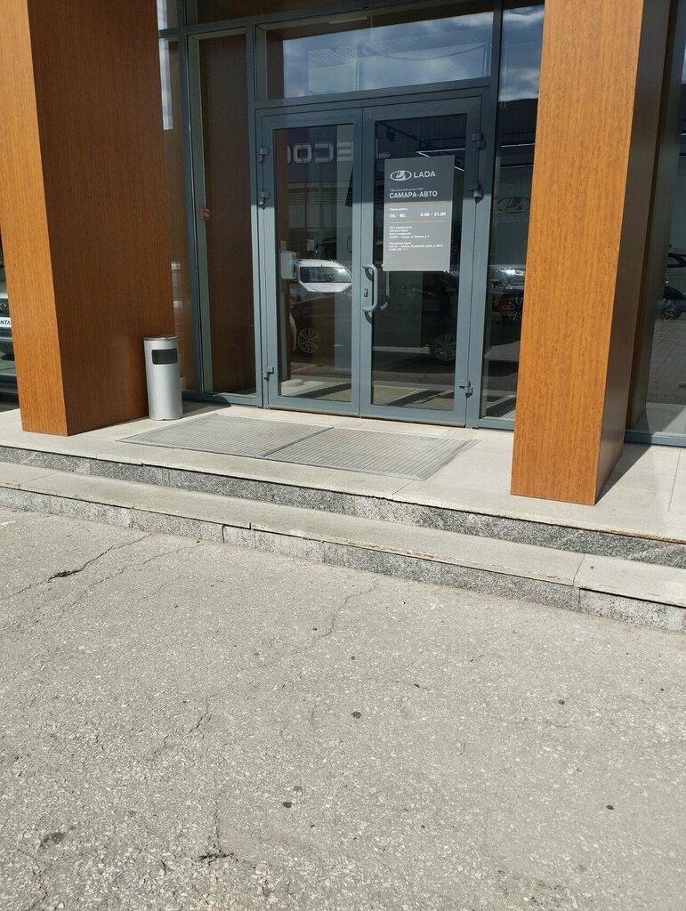 Bankacılık hizmet noktası Public Joint-Stock Company Sovcombank, Samara, foto