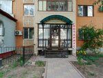 Notary Altynbayev E. K. (Abilkair khan Avenue No:68), noterler  Aktöbe'den