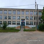 MAOU Srednyaya shkola pos. Uglovka (Molodyozhnaya ulitsa No:11, posyolok gorodskogo tipa Uglovka), ortaokul  Novgorodskaya oblastından