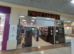 Мир табака (Kommunisticheskaya ulitsa No:7), tütün, sigara mağazaları  Liski'den
