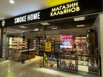 Smokeнome (ulitsa Govorova No:163, Odintsovo), tütün, sigara mağazaları  Odintsovo'dan