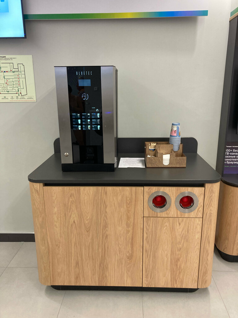 Al götür kahve Кофе с собой, Gelencik, foto