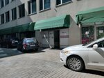 Leasing Expert Georgia (Vazha Pshavela avenue No:71A), leasing hizmetleri  Tiflis'ten