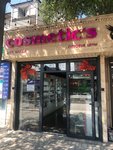 Cosmetics (Suerkulov Street No:24), kozmetik ve parfümeri mağazaları  Bişkek'ten