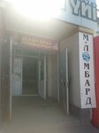 Qiwi (No:3/5, 14-shi shaǵyn aýdan), ödeme terminali  Karağandı'dan