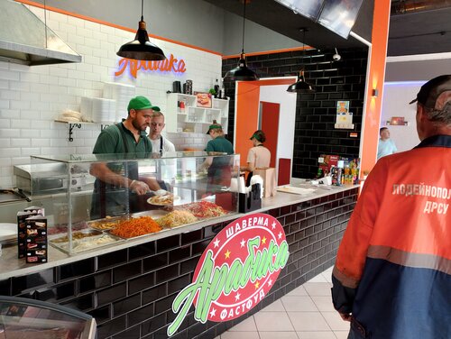 Fast food Арабика, Boksitogorsk, foto