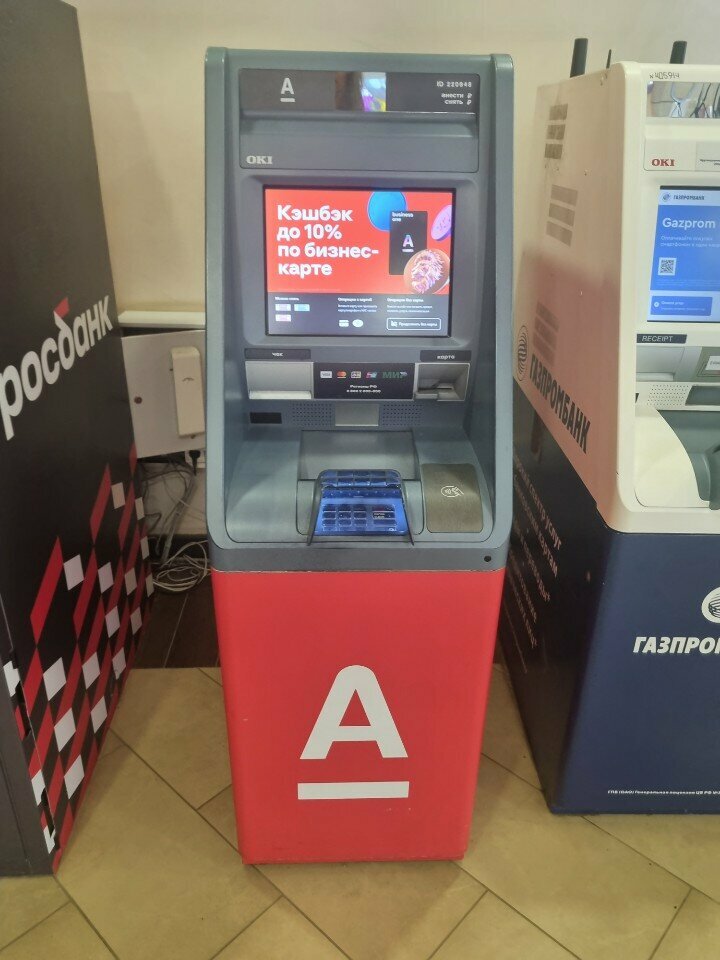 ATM'ler Alfa-Bank, Orenburg, foto