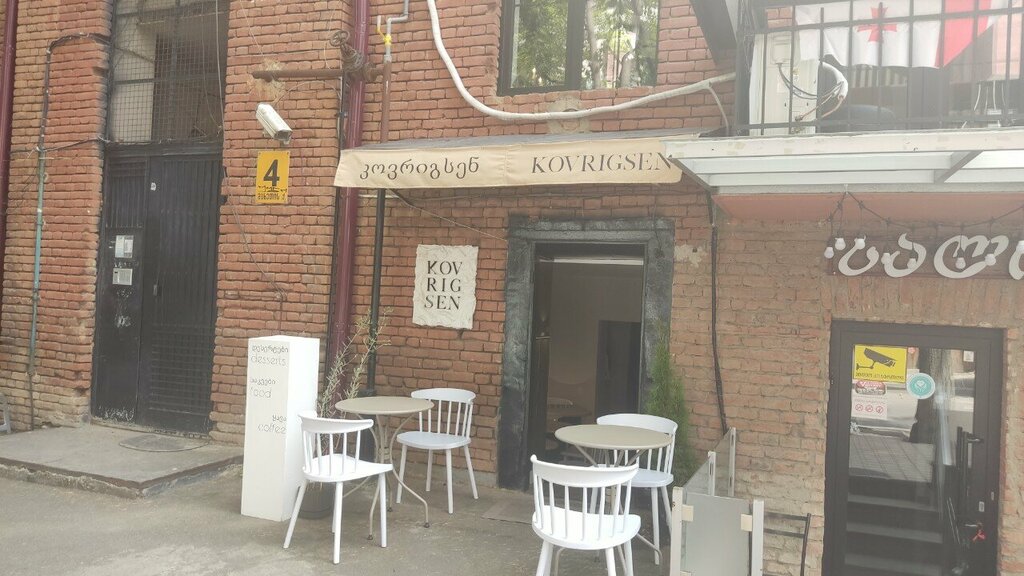 Kahve dükkanları Kovrigsen, Tiflis, foto