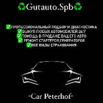 Gutauto (St. Petersburg Avenue No:60М), marş motorlarının ve jeneratörlerin onarımı  Peterhof'tan