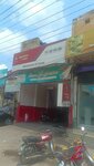 Muhammadia Oil Center (Province of Punjab, Lahore, Allama Iqbal Road), yağlama ürünleri  Lahor'dan