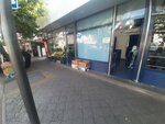 Ателье (Azatamartikner Avenue No:78/7, The Administrative District of Erebuni), terziler  Erivan'dan