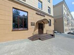 Адвокат Свирелина Татьяна Павловна (Kamunistychnaja Street No:10), avukatlar  Minsk'ten