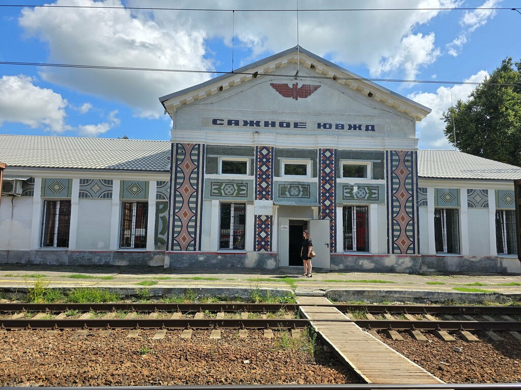 Tren istasyonu Sazhnoe, Belgorodskaya oblastı, foto