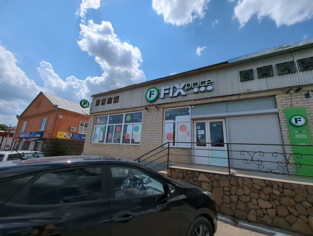 Ev eşyası mağazaları Хозяйственный Мир, Krasnodarski krayı, foto