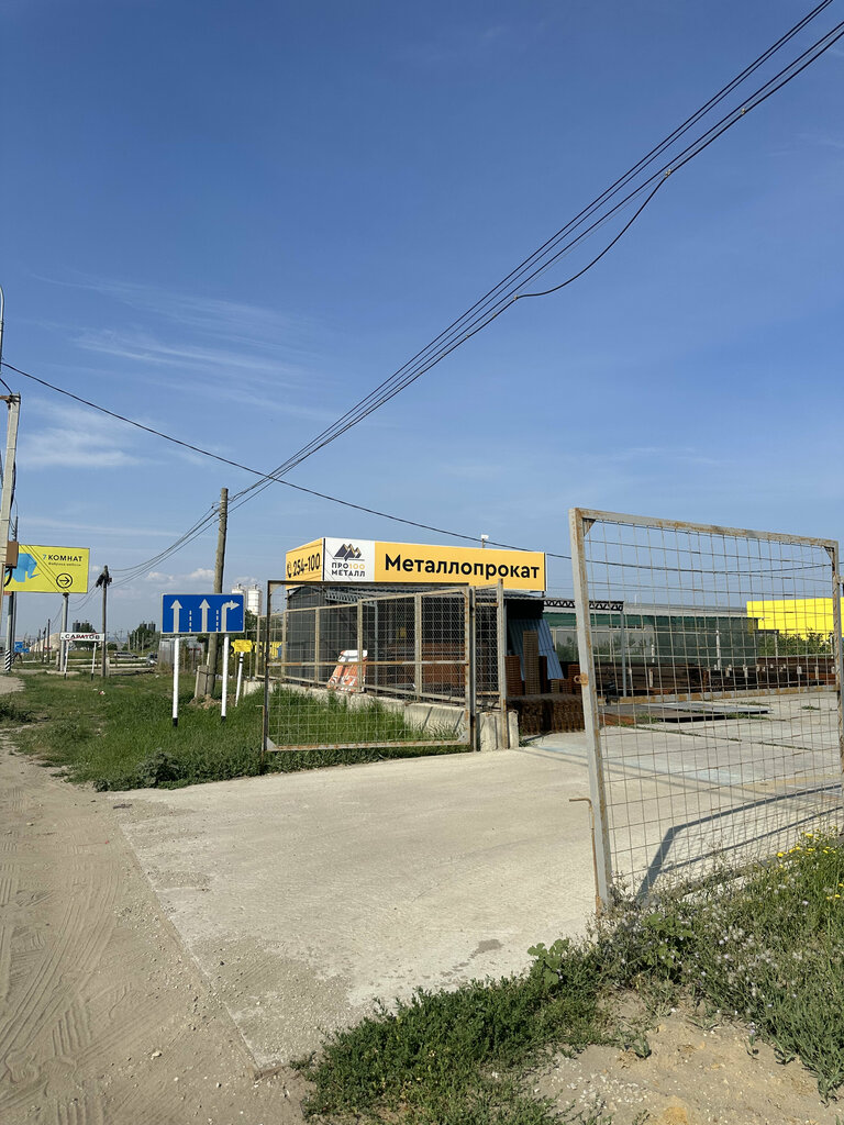Hadde metal üretim ve satışı Pro100 Metall, Saratovskaya oblastı, foto