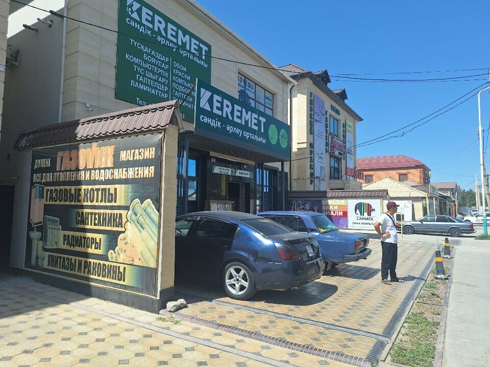 Yapı mağazası Keremet Orda, Kızılorda, foto