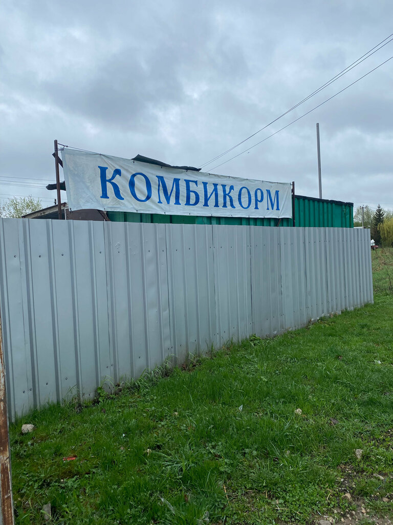 Tarım ürünleri firmaları Комбикорм, Tula, foto