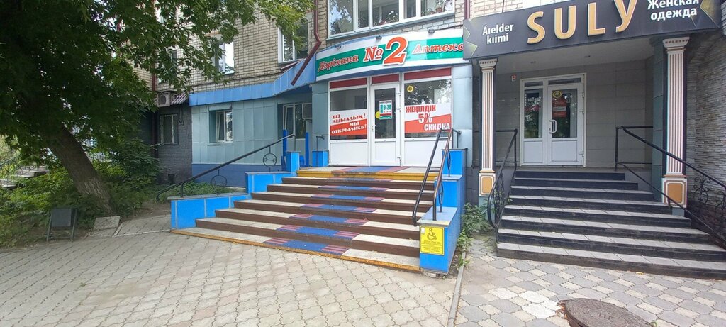 Ödeme terminali Kaspi Bank, Petropavl (Petropavlovsk), foto