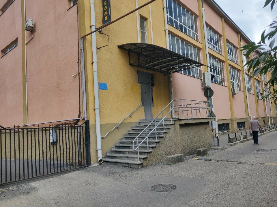 Tıbbi laboratuvarlar Diabetes Foundation of Georgia, Tiflis, foto