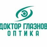 Doctor Glaznov (ulitsa Lenina No:129), optik  Vorsma'dan