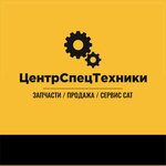 Specialized Equipment Center (Zernovaya Street No:21), otomobil parçaları imalatı  Kaluga'dan