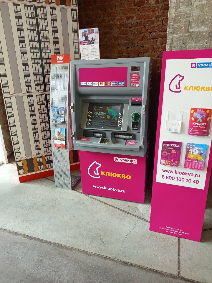 ATM'ler Дом.ру банк, Perm, foto