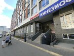 Notary Sultanbekova A. O. (ulitsa Ayteke Bi No:3блокБ), noterler  Astana'dan