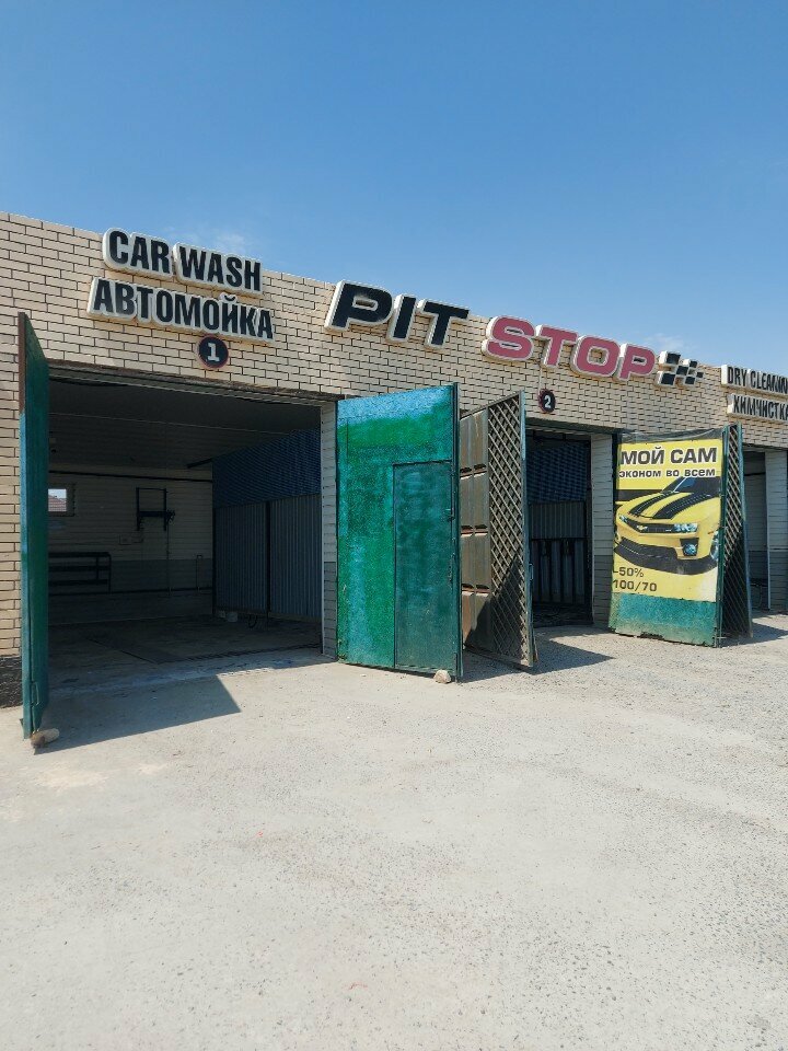 Oto yıkama Pit Stop, Kızılorda, foto