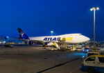 Atlas Air Inc, company (17C, Al Quds Street, Deira, Dubai), uçak kargo  Dubai'den