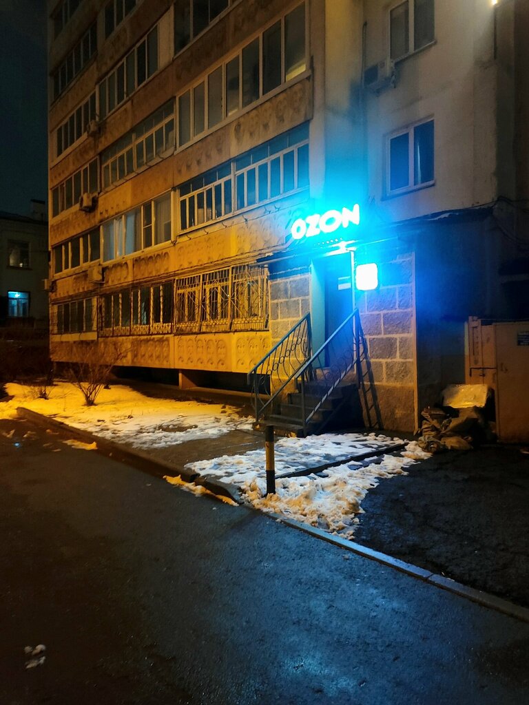 Teslimat noktası Ozon, Vladivostok, foto