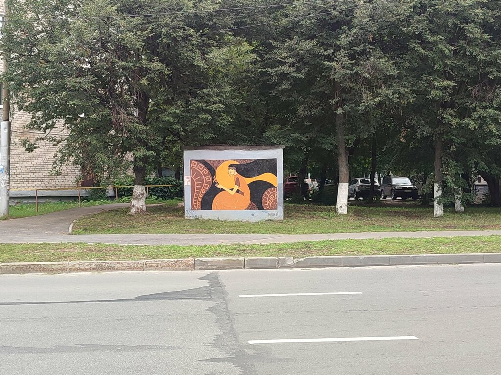 Sokak sanatı Стрит-арт, Cheboksary, foto