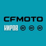 CFMOTO (Proizvodstvennaya ulitsa No:24Б), motosiklet satışı  Kirov'dan