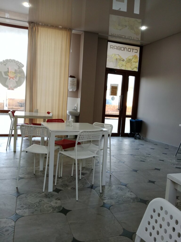 Kantin, yemekhane Столовая, Anapa, foto