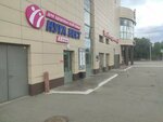 СвеТи (ulitsa Lobkova No:6/1), kozmetoloji, kozmetik salonları  Omsk'tan