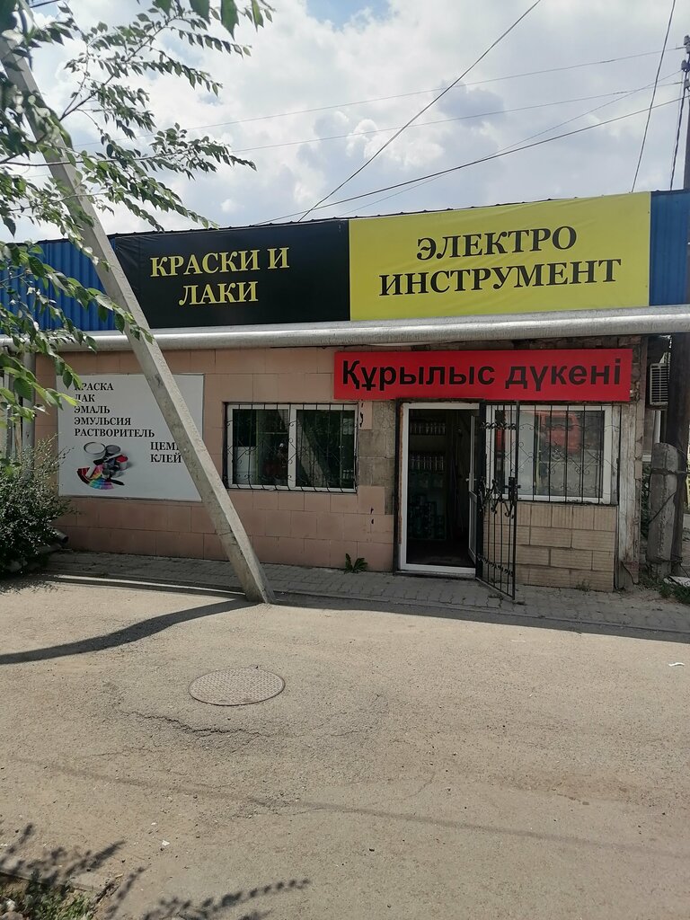 Yapı mağazası Builder, Almatı, foto