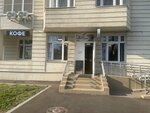 Кофейня (Borisovskye Prudy Street No:5к1), kahve dükkanları  Moskova'dan