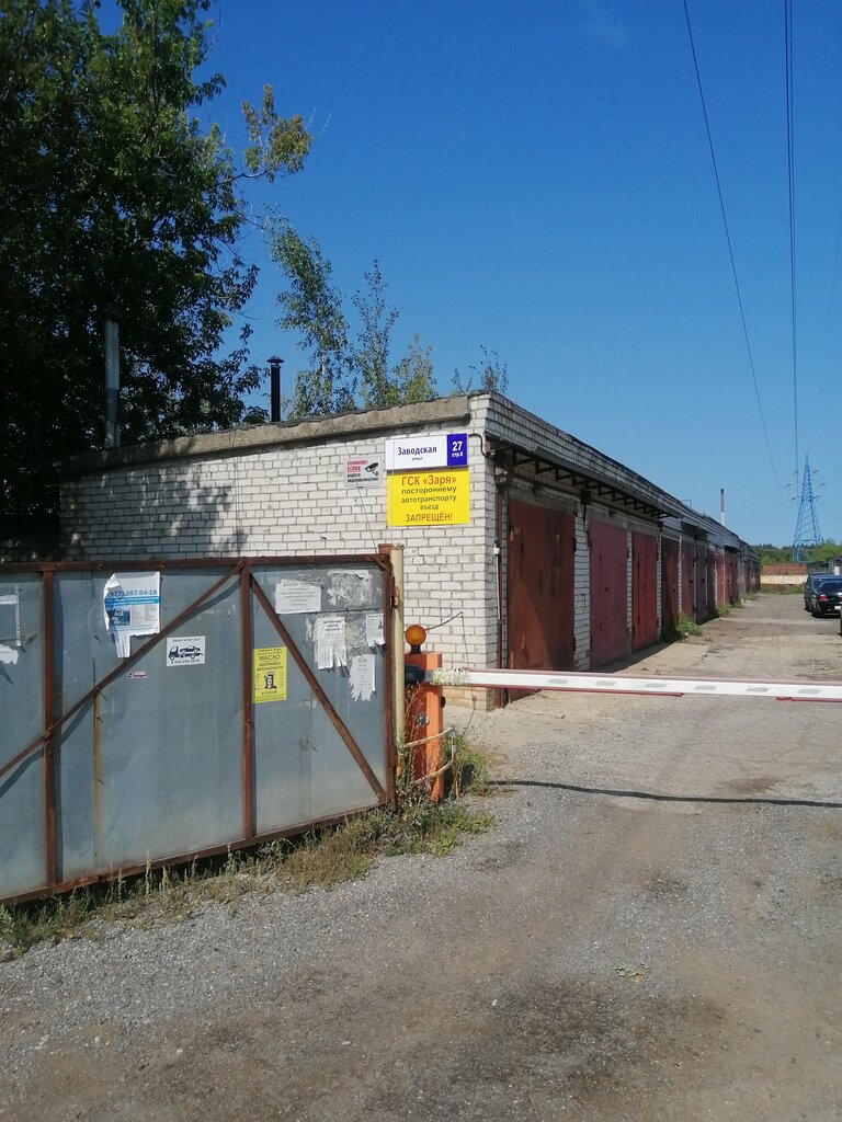 Garajlar ГСК Заря, Zelenograd, foto