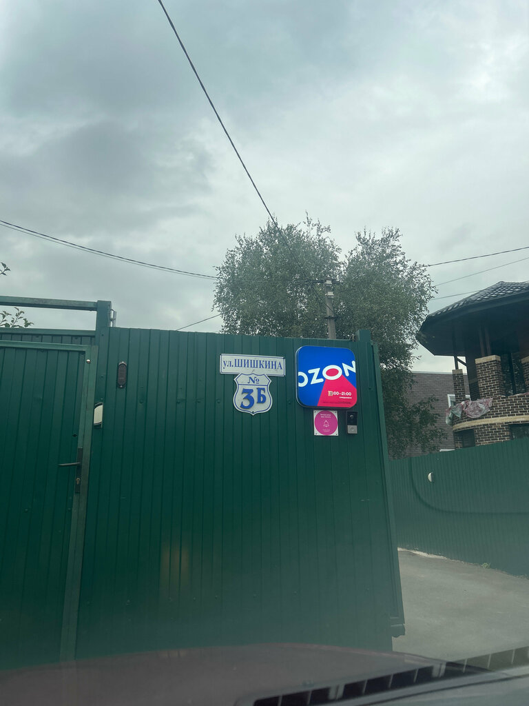 Teslimat noktası Авито, Dolgoprudny, foto