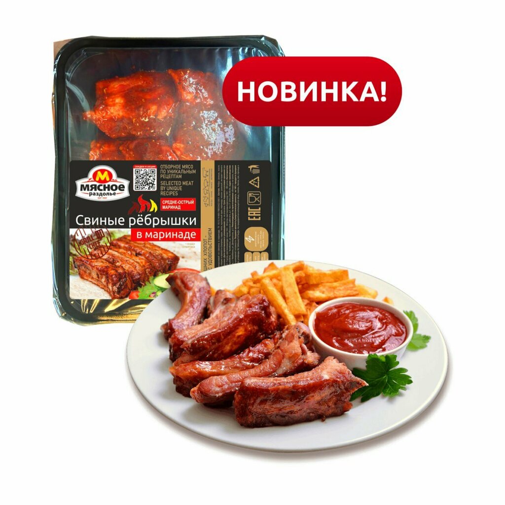 Kasap, şarküteri Meat Expanse, Satka, foto